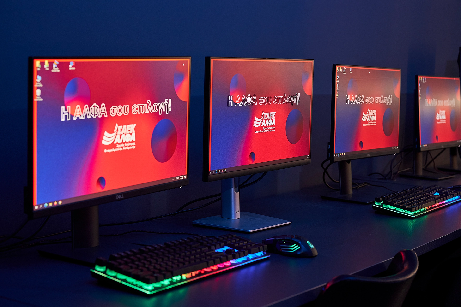 Τουριστικός Συνοδός - ΣΑΕΚ ΑΛΦΑ